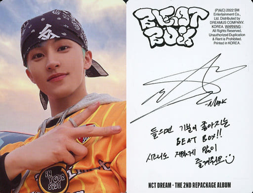 NCT DREAM / MARK / Back Fun, Print Signature, Message Included / CD ...