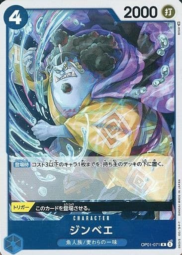 OP01-071 [R] : Jinbae | Toy Hobby | Suruga-ya.com