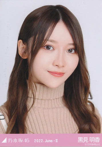 Official photo (Nogizaka46) / idol / Nogizaka46 Kuromi Akika / Bust Up ...