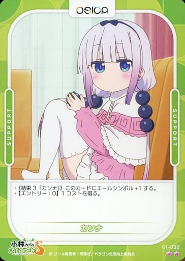 駿河屋 - 01-032[N]：カンナ（OSICA（オシカ））