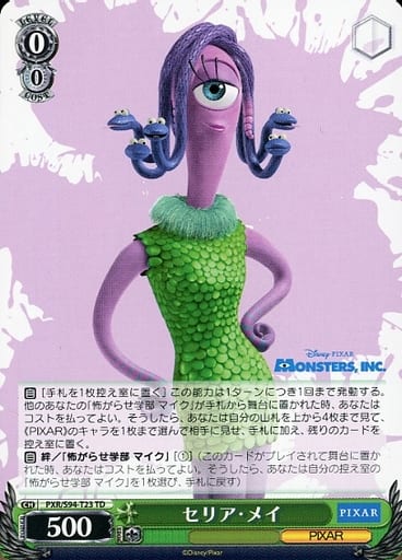 Weiß Schwarz / TD / Character / Trial Deck + Monsters, Inc. PXR/S94-T23 ...