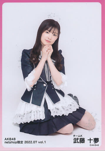 Official photo (AKB48, SKE48) / idol / AKB48 Tomu Muto / Whole Body / Sitting / AKB48 July 2022 ...