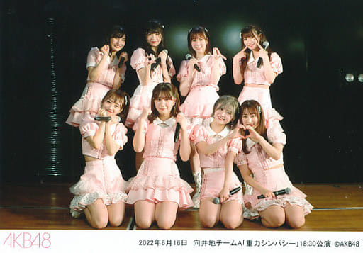 AKB48 / Set (8 people) / Yokogata, June 16, 2022 Mukaichi Team A' Gravity Sympathy' performed at ...