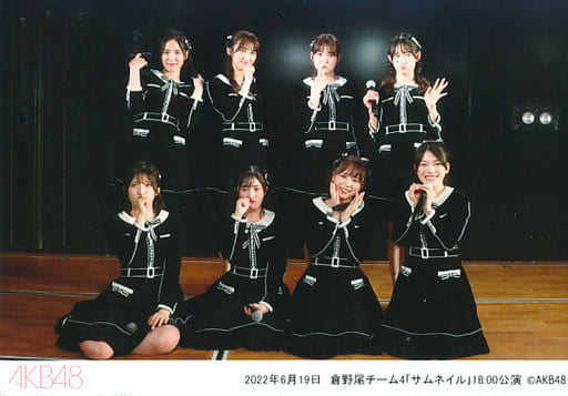Official photo (AKB48, SKE48) / idol / AKB48 AKB48 / Group (8 people) / Yokogata, June 19, 2022 ...