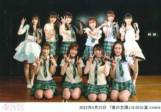 Official photo (AKB48, SKE48) / idol / AKB48 AKB48 / Set (10 people) / Yokogata, June 22, 2022 ...