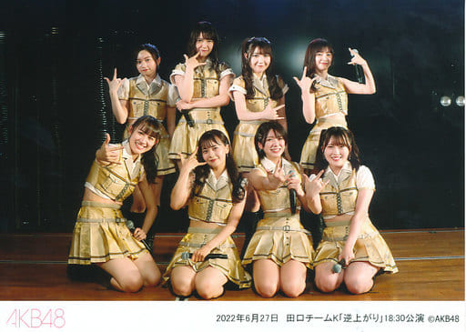 AKB48 / Group (8 people) / Yokogata, June 27, 2022 Taguchi Team K' Sakaagari' 18 : 30 ...