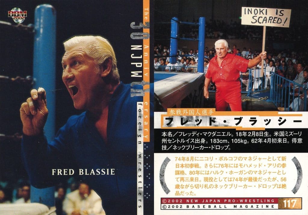 駿河屋 - 117[レギュラーカード]：フレッド・ブラッシー（BBM）