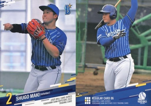 REGULAR CARD 06 [regular card] : Shugo Maki | Toy Hobby | Suruga-ya.com