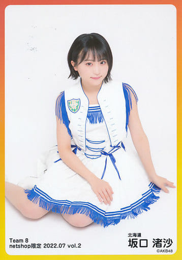 Nagisa Sakaguchi / Whole Body / Sitting / AKB48 Team 8 July 2022 net shop only Individual ...