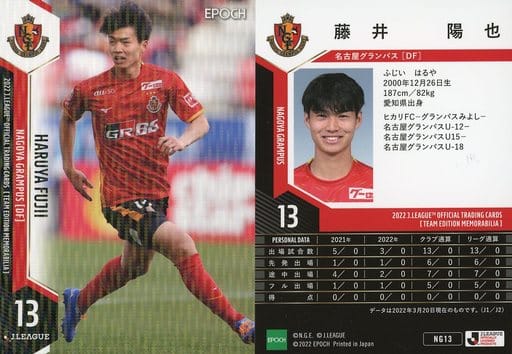 Sports / Regular Card / 2022 j League Official Trading Card [Team ...