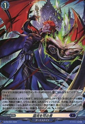 Vanguard / PR / Normal Order / Vanguard Special Fight Pack D vol. 4 D ...