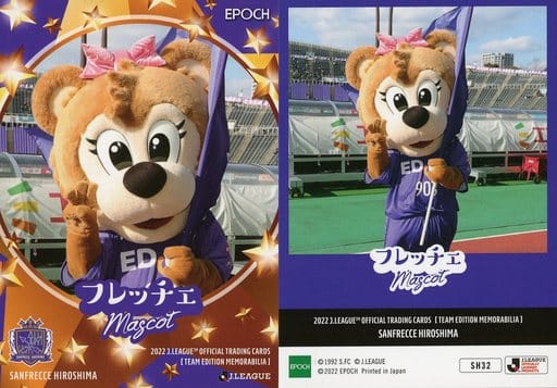 SH32 [Regular Card] : F Lecce | Toy Hobby | Suruga-ya.com