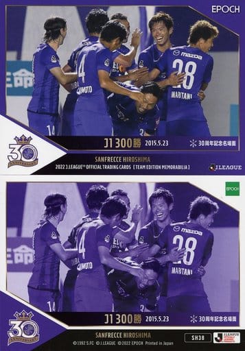 SH38 [Regular Card] : J1 300 May 23, 2015 | Toy Hobby | Suruga-ya.com