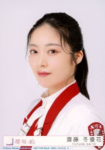 5 : Yuuka Saitō / CD "As You Know?" full production limited edition ...