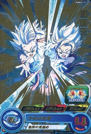 PUMS12-19 [P] : Son Goten | Toy Hobby | Suruga-ya.com