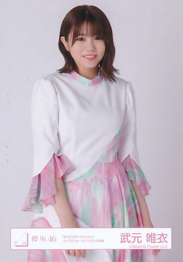 Yui Takemoto / Upper Body / Sakurazaka 46 Random Official photo 【 「 W ...