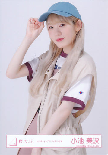 Minami Koike / Upper Body / Sakurazaka 46 Random Official photo [2022 ...