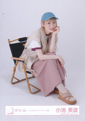 Minami Koike / Sit / Sakurazaka 46 Random Official photo [2022 Camp ...