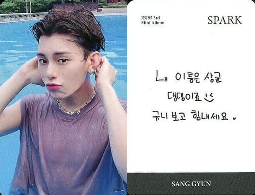 JBJ95 / Kim Sang-gyun / Back Fun / Print Message Included / CD "3 rd Mini Album Spark" (Chapter ...