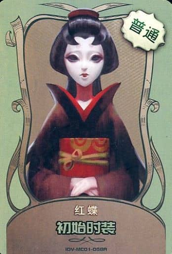 IDV-MC01-068A [Normal] : Geisha (Michiko) / Early costumes | Toy Hobby ...