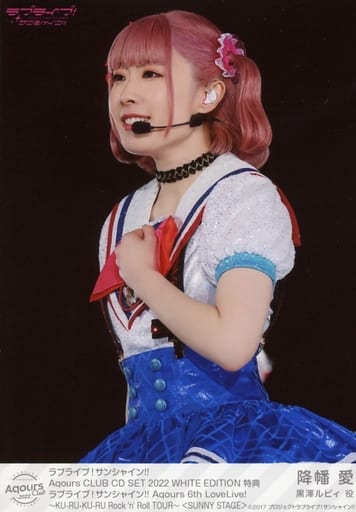 Official photo (female) / Voice actress / Aqours Aqours / Ai Furihata / "Love Live! Sunshine ...