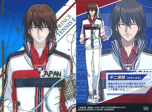 03 [Gold Leaf Pressed] : Shusuke Fuji | Toy Hobby | Suruga-ya.com