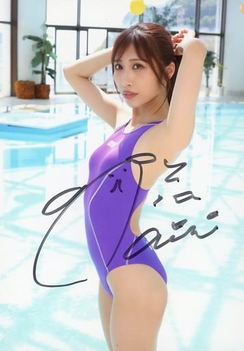 Sakizaka Airi / with handwritten signature / Competitive event bonus Official photo | Goods ...