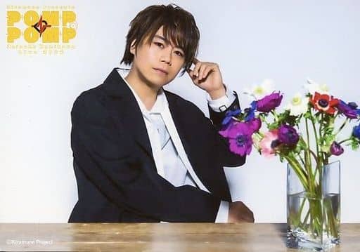 Daisuke Namikawa 2022