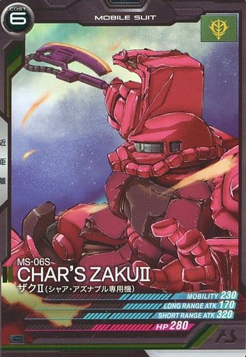 Gundam Arsenal Base / Common / Mobile Suit / MOBILE SUIT GUNDAM ...