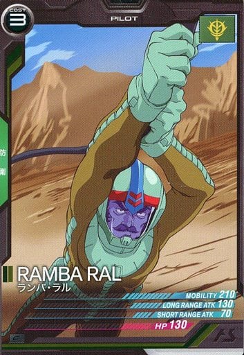 AB03-071 [C] : Ramba Lal | Toy Hobby | Suruga-ya.com