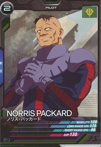 AB03-075 [C] : Norris Packard | Toy Hobby | Suruga-ya.com