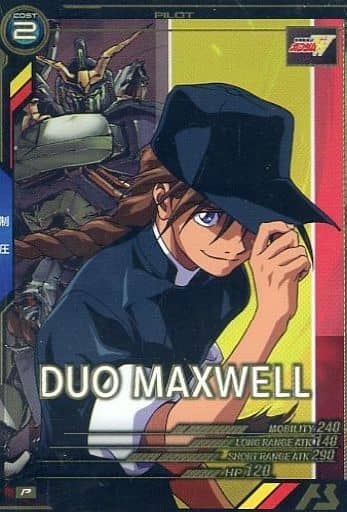 AB03-091 [P] : Duo Maxwell | Toy Hobby | Suruga-ya.com