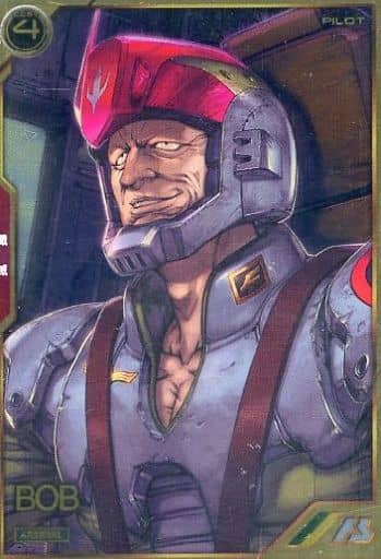 Gundam Arsenal Base / Arsenal Rare / Pilot / MOBILE SUIT GUNDAM 0083 ...