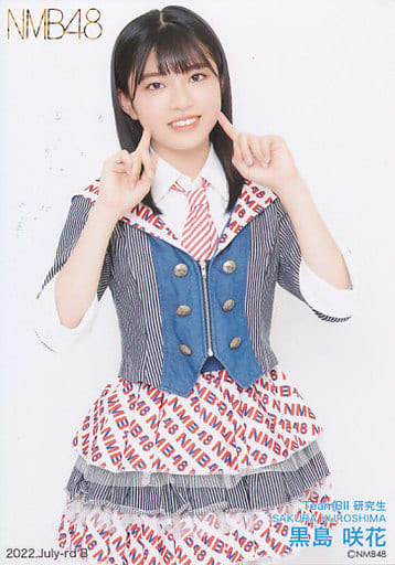 Official photo (AKB48, SKE48) / idol / NMB48 B : Sakihana, Kurojima Island / 2022 July-rd Random ...
