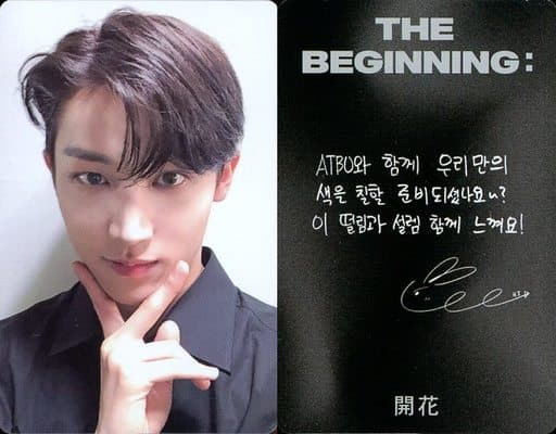 ATBO / Bae Hyeon-jun (Bae Hyunjun) / Back side print signature, with ...