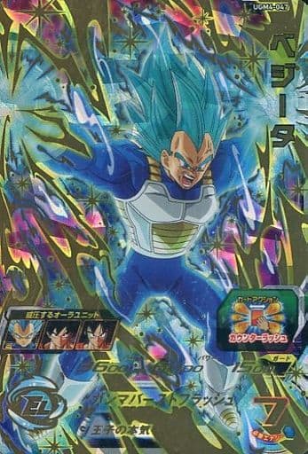 UGM4-047 [ultimate Rare] : Bézier | Toy Hobby | Suruga-ya.com