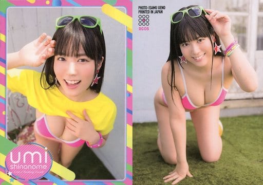 RG05 [Regular Card] : Tounumi / "Tounumi Vol. 2" trading card | Toy Hobby | Suruga-ya.com