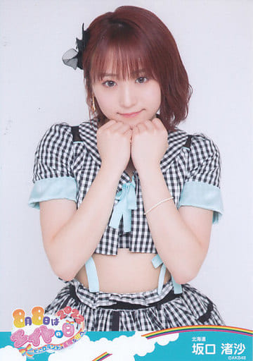 Nagisa Sakaguchi / Upper Body / "AKB48 Team 8 August 8 th is Eight Days 2022 Puroland's ...