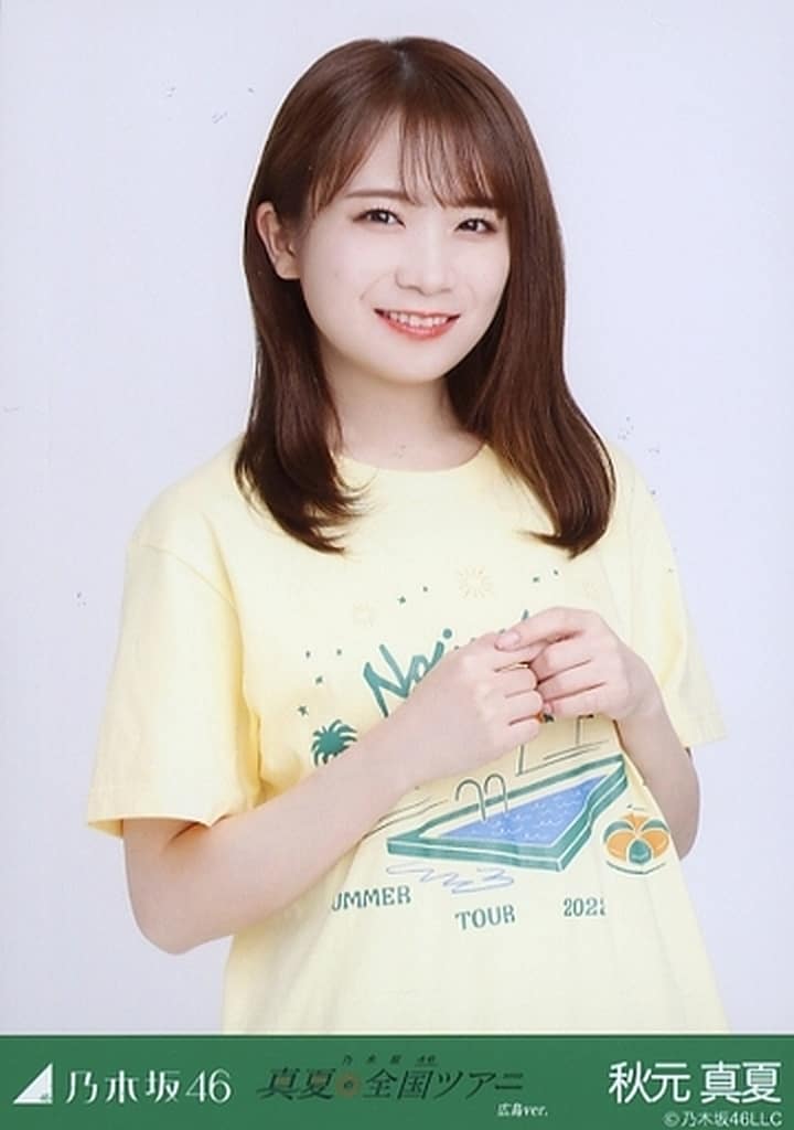 Official photo (Nogizaka46) / idol / Nogizaka46 Akimoto Manatsu / Upper Body / Nogizaka46 ...