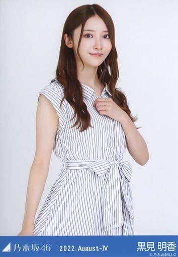 Ayaka Kuromi / Upper Body Stripe / "Nogizaka46 2022. August-IV" Venue Limited Random Official ...