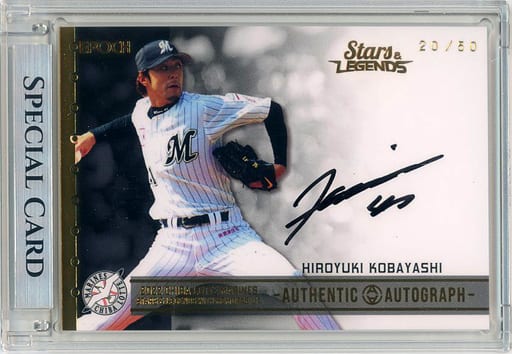 AA-HK [Special Insert Card] : Hiroyuki Kobayashi (with handwritten ...