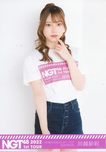 Saya Kawagoe / Hikami Kawaguchi Cultural Center TGV Lyria 2022.09.23/NGT48 1 st live tour ...