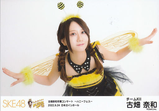 Official photo (AKB48, SKE48) / idol / SKE48 Nao Furuhata / Horizontal Type /' Mitsuba Girl ...