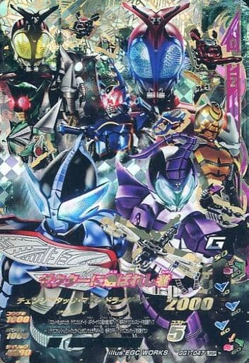 GG1-047 [LRSP] : Chosen by Zekter | Toy Hobby | Suruga-ya.com