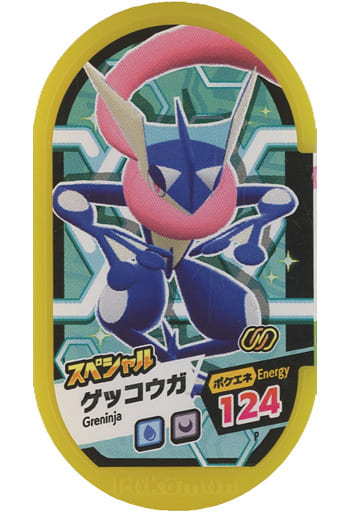 ポケモンメザスタ / Special / Mizu / Aku / "Terebi-kun" November / December ...