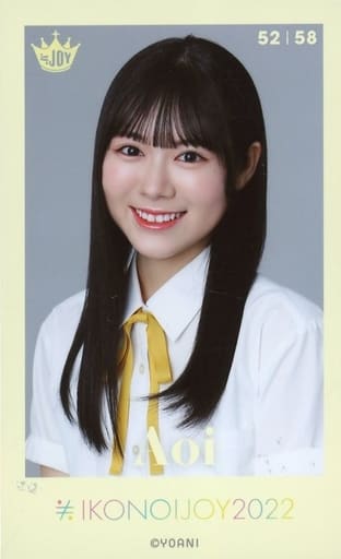 Official photo (female) / idol / Neary Equal Joy (≒ JOY) 52 : Near Equal Joy (≒ JOY) / Aoi ...