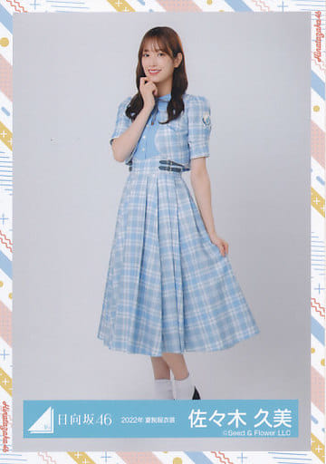 Official photo (Nogizaka46) / idol / Hinatazaka46 Kumi Sasaki / Whole body / Hyuga Saka 46 ...