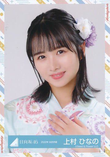 Hinano Wamura / Bust-up / Hyugazaka 46 Random Official photo [2022 ...