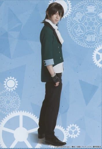 Naoya Iwagi (Kan Kikuchi) / Whole body / Tomotake Character / Stage ...