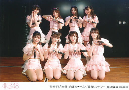 AKB48 / Group (8 people) / Yokogata, August 18, 2022 Mukaichi Team A' Gravity Sympathy ...